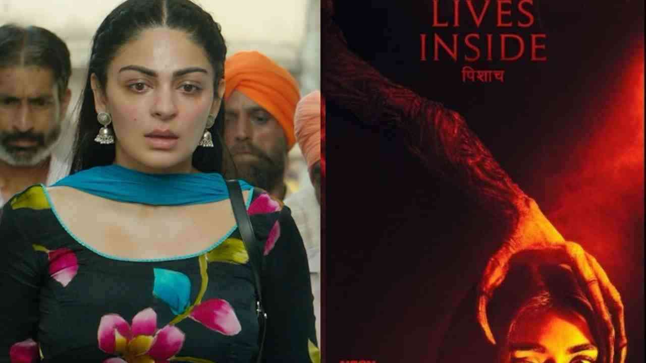 Neeru Bajwas Hollywood Debut Hollywood Horror Movie It Lives InsideFirst Look Shared|ਨੀਰੂ ਬਾਜਵਾ ...