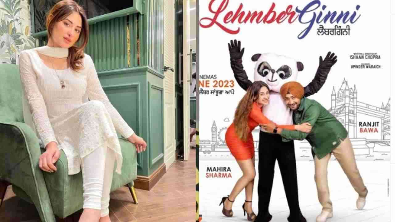 Mahira Sharma is ready to show her acting skills through her first ...