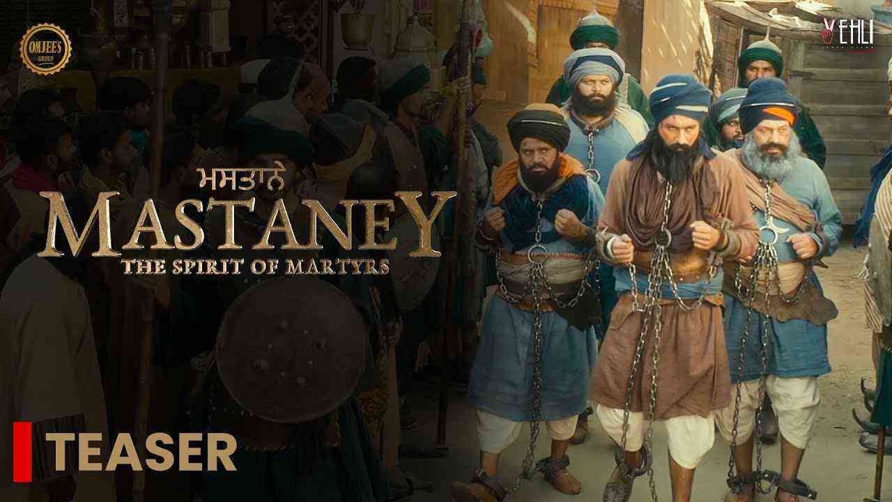 Mastaney: ਸਿੰਮੀ ਚਾਹਲ ਤੇ ਤਰਸੇਮ ਜੱਸੜ੍ਹ ਦੀ ਫ਼ਿਲਮ 'ਮਸਤਾਨੇ' ਦਾ ਟੀਜ਼ਰ ਹੋਇਆ ...