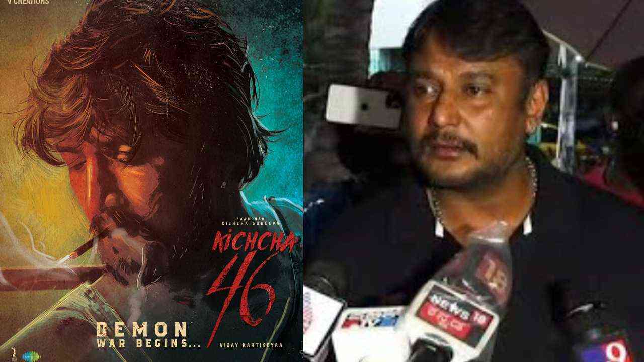 South Actor Kichcha Sudeep Faces Cheating Allegations: Controversy ...