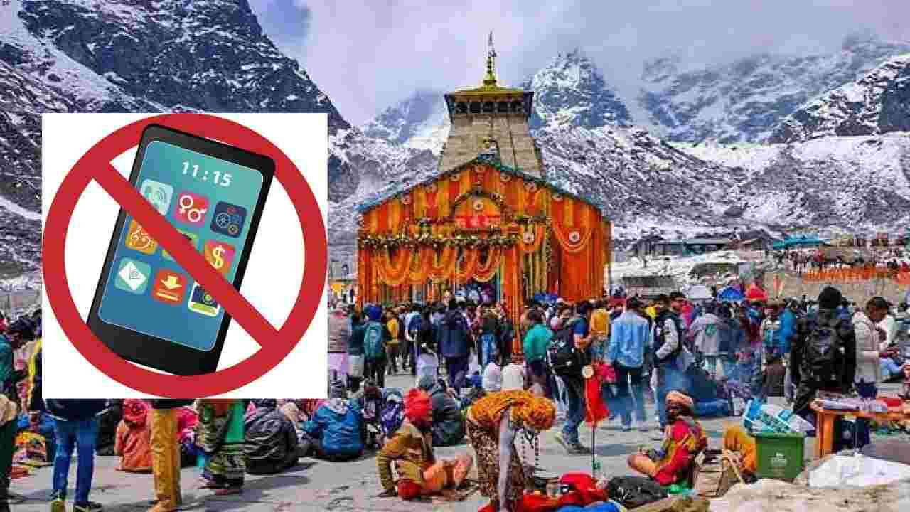 Kedarnath Temple bans photography, videography after some indecent content goes viral; Strict ...