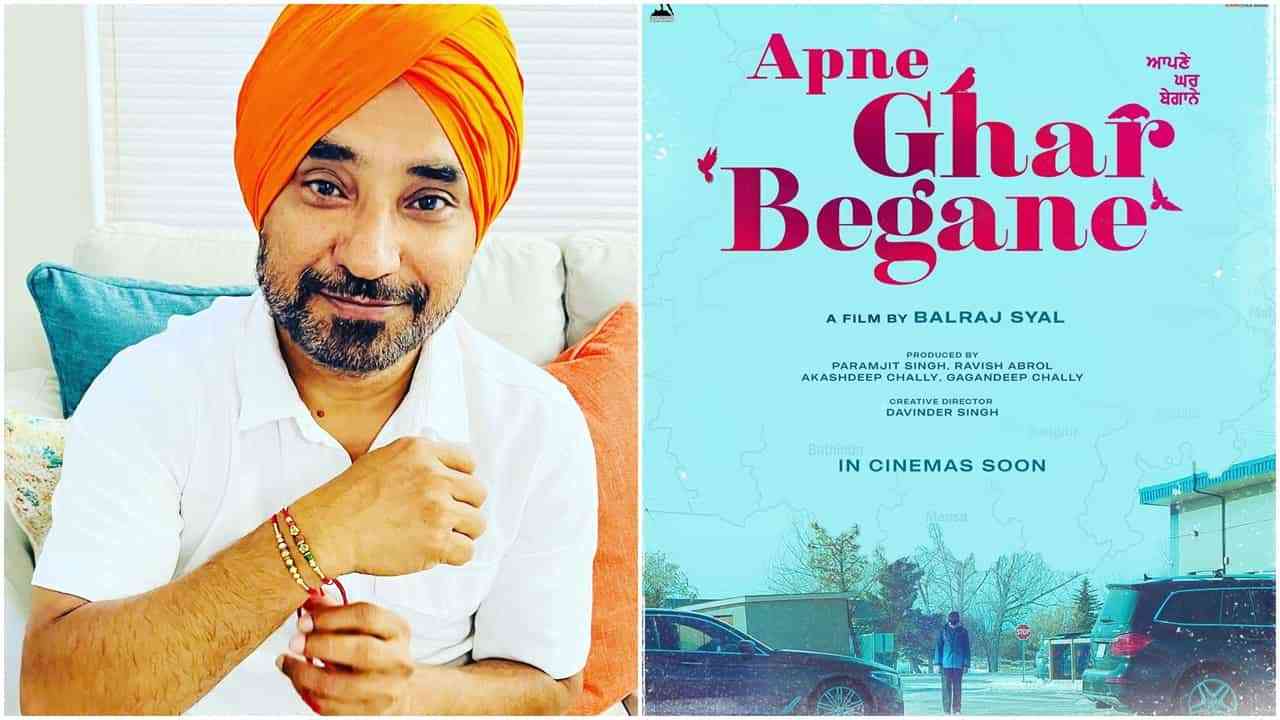 Rana Ranbir announces new film shares first look|ਅਦਾਕਾਰ ਰਾਣਾ ਰਣਬੀਰ ਜਲਦ ...