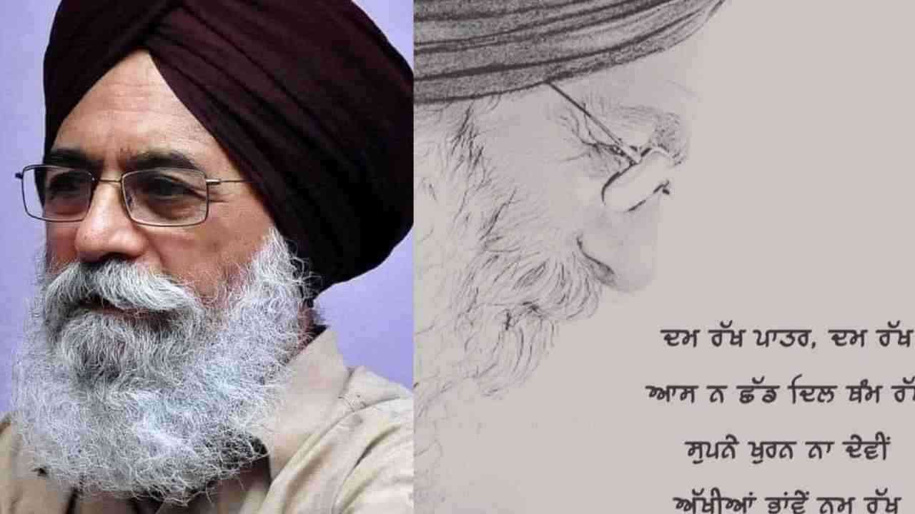Punjabi Writer-Poet Surjit Patar Passes Away at 79: His Lasting Words ...