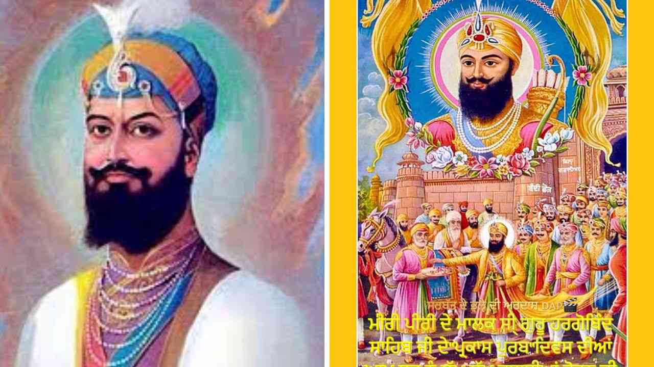 Today is the Parkash Purb of Sri Guru Hargobind Sahib Ji Darshan Aulakh ...