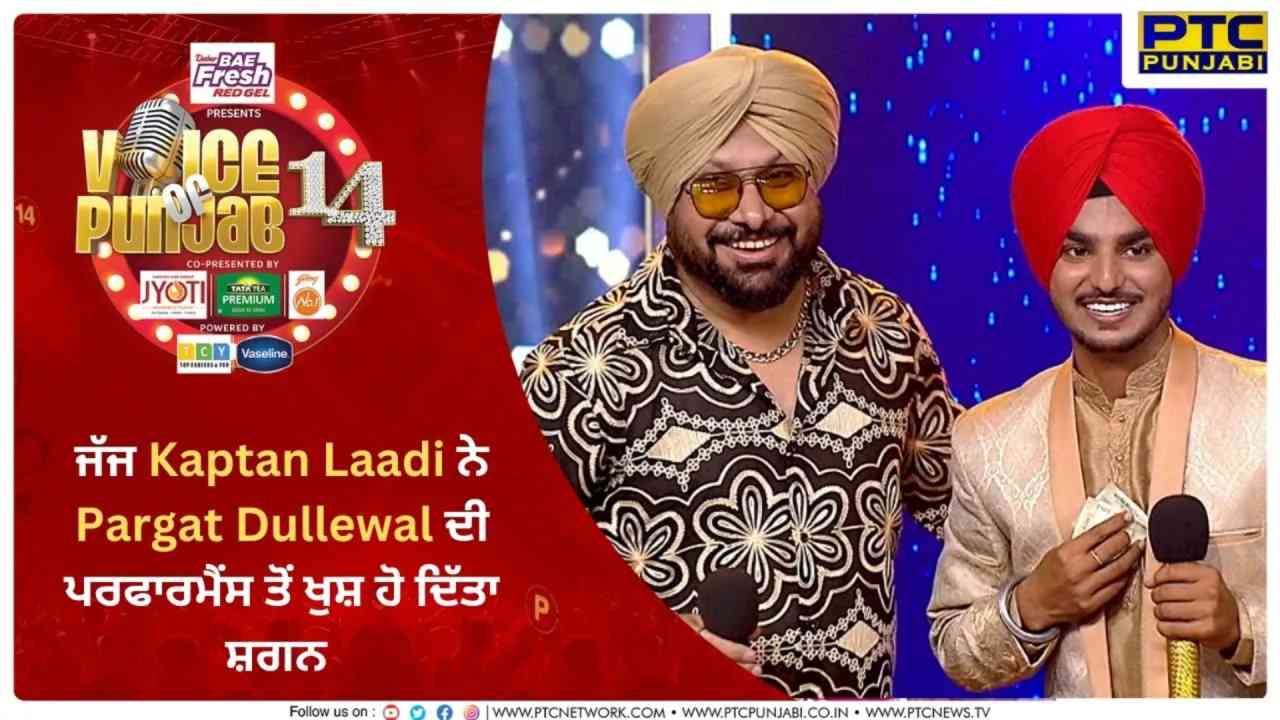 PTC Punjabi - Gurbani, Watch Movies, TV Shows, Web Series, Songs ...